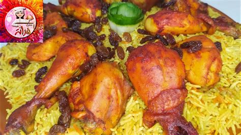 المندي مندي الدجاج بااسهل طريقة والطعم رائع Mandi Chicken Mandi