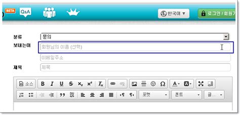 조인어스월드 업데이트 6월 2주차