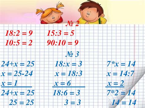 Четные и нечетные числа презентация онлайн