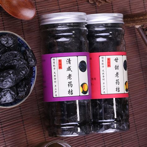 【两瓶38元】特产陈年老药桔正宗咸金桔咸柑桔橘润喉化痰300g2瓶肯德基2016