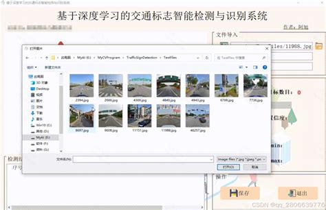 基于yolov8深度学习的45种交通标志智能检测与识别系统【python源码pyqt5界面数据集训练代码】目标检测、深度学习实战交通标识检测系统yolo Csdn博客