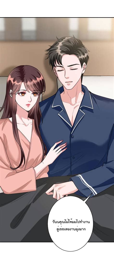 อ่าน Trial Marriage Husband Need To Work Hard ตอนที่ 132 132 Th แปลไทย