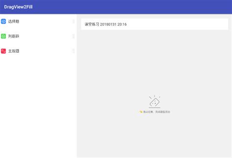 GitHub jiang DragView Fill ViewDragHelper结合RecyclerView的使用示例