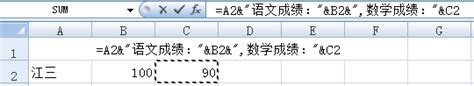 Excel如何在文字中插入函数excel文字插入函数 Csdn博客 Excel如何在文字中插入函数excel文字插入函数 Csdn博客