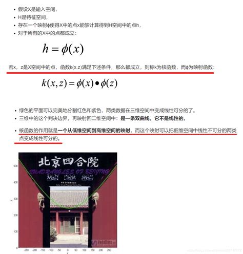 Svm支持向量机、线性回归、逻辑回归、k 近邻算法knn、kd树、决策树、集成学习 Bagging 随机森林、集成学习 Boosting
