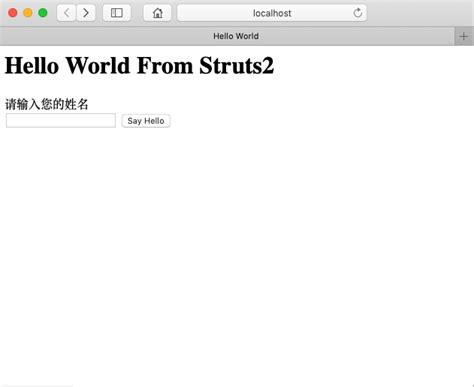 struts 2 异常处理——迹忆客