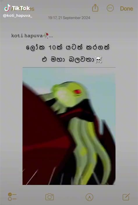 රතු චුටි කාටූන් Season 2 අලුත්ම කොටස Rathu Chuti Cartoon Season 2 Special Episode Sinhala