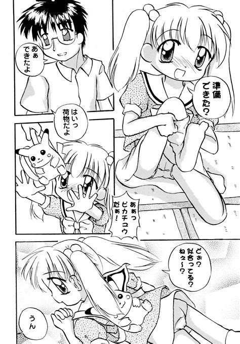 Panchu No Kanzume Page 18 Nhentai Hentai Doujinshi And Manga