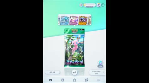 [포켓몬 카드] 피카츄 Youtube