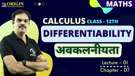 Calculus Differentiability 1 Class 12th Maths Chapter 7 Youtube