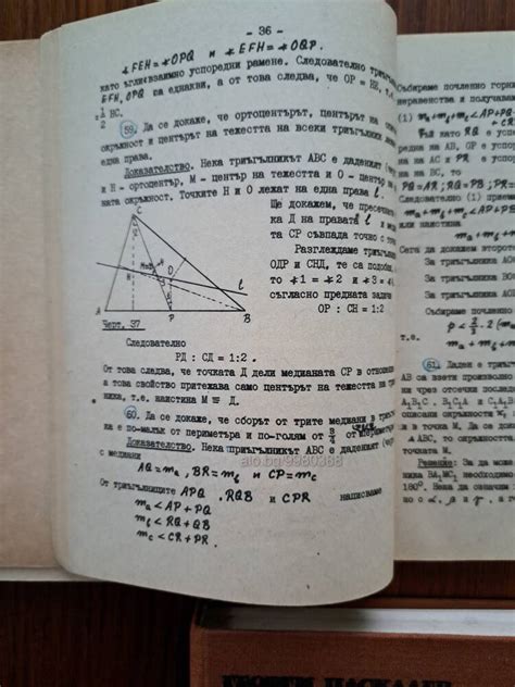 Конкурсни задачи по математика сборници за кандидат студенти Книги Бургас Предлагам