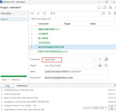 Ui 自动化测试 —— Selenium的简单介绍和使用selenium Ui Csdn博客