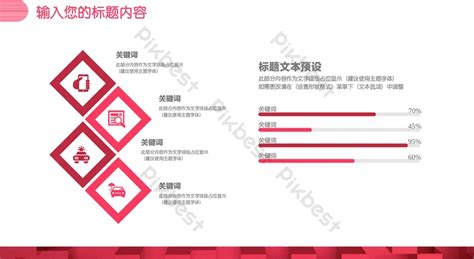 Ppt Character Illustration 3d Character Character Powerpoint Pptx