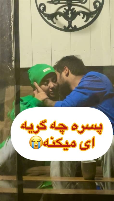 ‎حُـسین منـصوری‎ ‎ل ایک کا منت،سیو،شیر یادگاری داره🎁قشنگترین کامنت یادگاریش ویژه تره🎁 گُـل