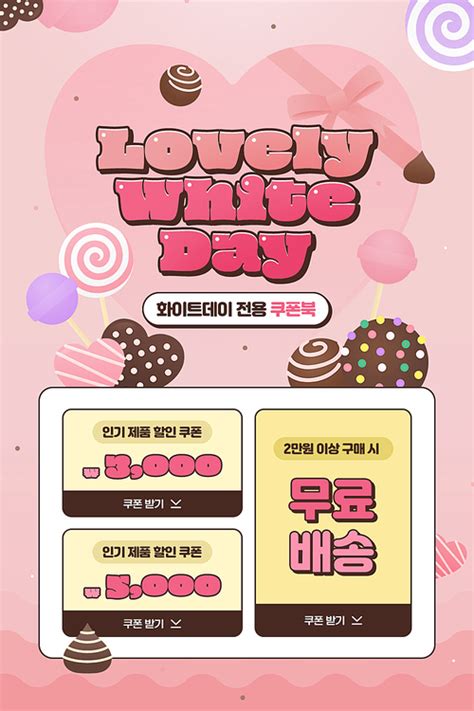 초특가 유토이미지 검색 결과