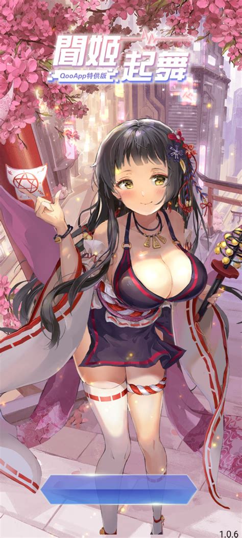 Bugerror How To Raise A Harem Qooapp Exclusive Version Qooapp