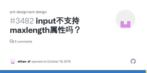 Input不支持maxlength属性吗？ · Issue 3482 · Ant Designant Design · Github