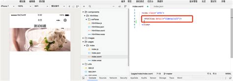 微信小程序如何优雅地使用wxparse（组件形式）wxparse Components Csdn博客