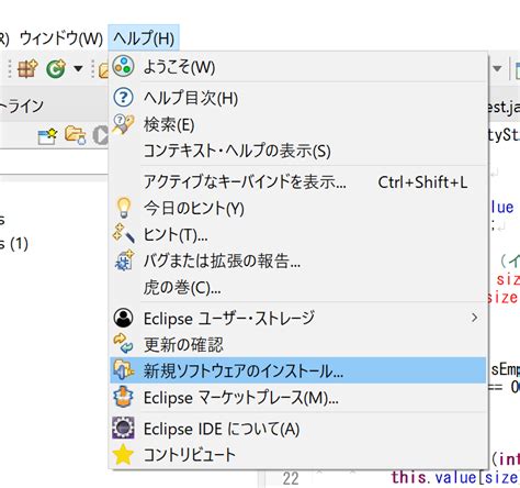 Eclipseでgitを利用するためのプラグイン「egit」の使い方を解説 人月記