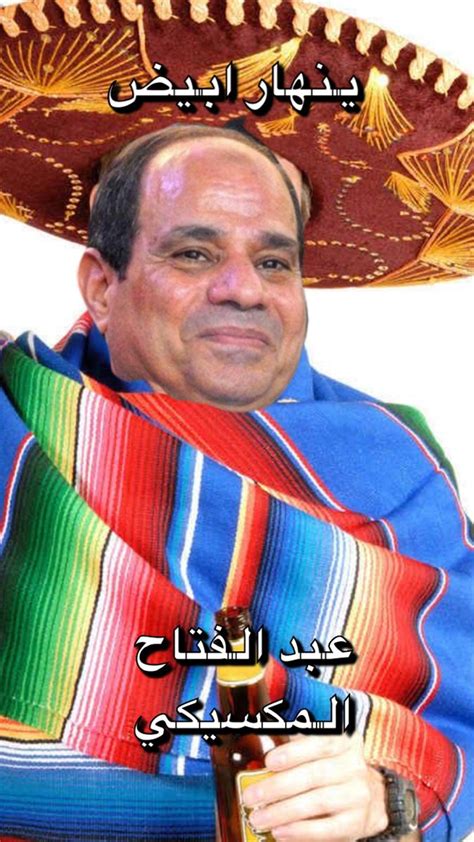 عبد الفتاح المكسيكي