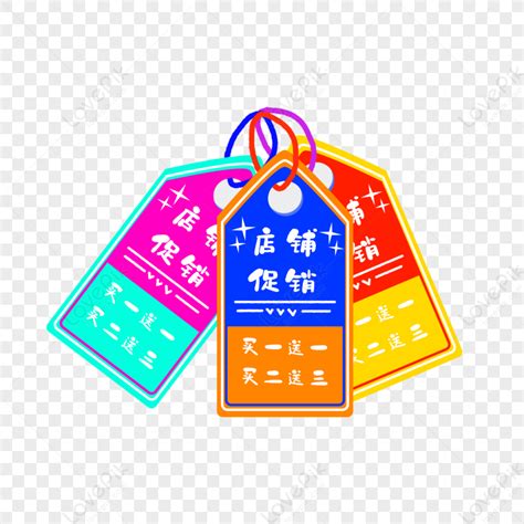 샵 프로모션 멀티 라벨 Png 일러스트 무료 다운로드 Lovepik