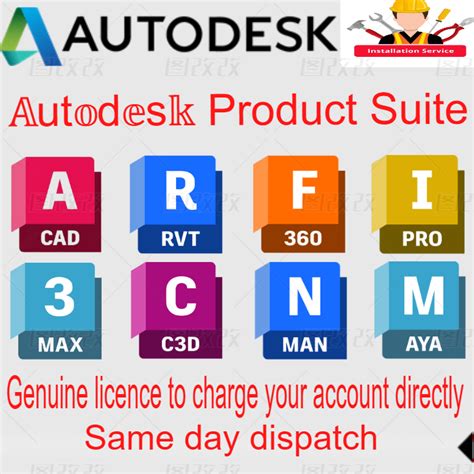 𝔸ut𝕠d𝕖s𝕜 Genuine Software Fullset Activation Autocad Revit 3dsmax Maya Civil3d 𝔸ut𝕠d𝕖s𝕜正版软件全家桶激活