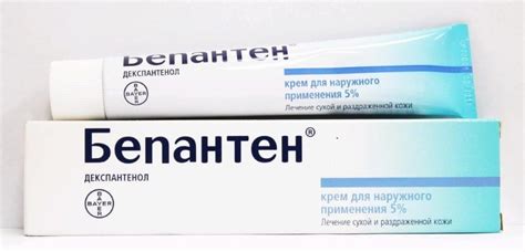 Бепантен от ожогов: как применять, эффективность при ожоге кипятком ...