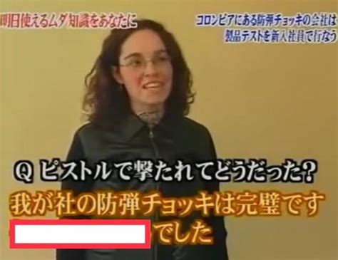貫通しましたの面白ネタ・写真 画像 の人気まとめ【タグ】 ボケて（bokete）