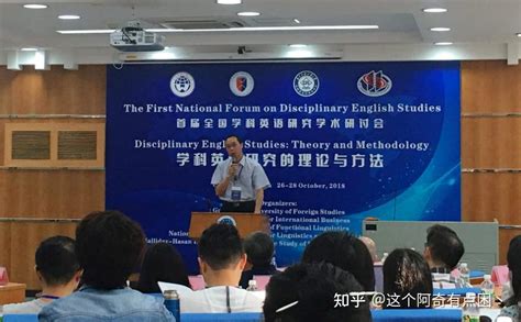 原来学术也分三六九等，博士只是“入门级”，看看你在哪一档？ 知乎