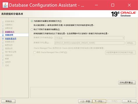 Oracle 19 创建数据库、表空间sqlplus中能不能建数据库 Oracle 19g Csdn博客 Oracle 19 创建数据库、表空间sqlplus中能不能建数据库 Oracle 19g Csdn博客