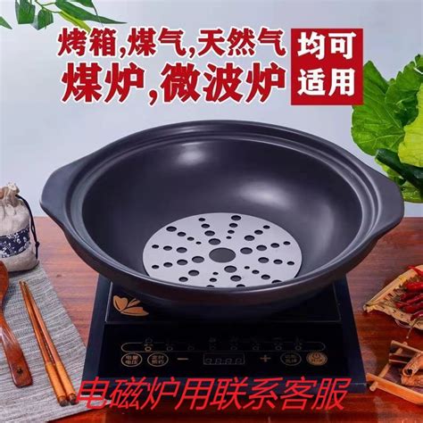康舒陶瓷砂锅煲仔饭黄焖鸡煲汤专用燃气通用小炖锅耐高温汤锅商用 虎窝淘