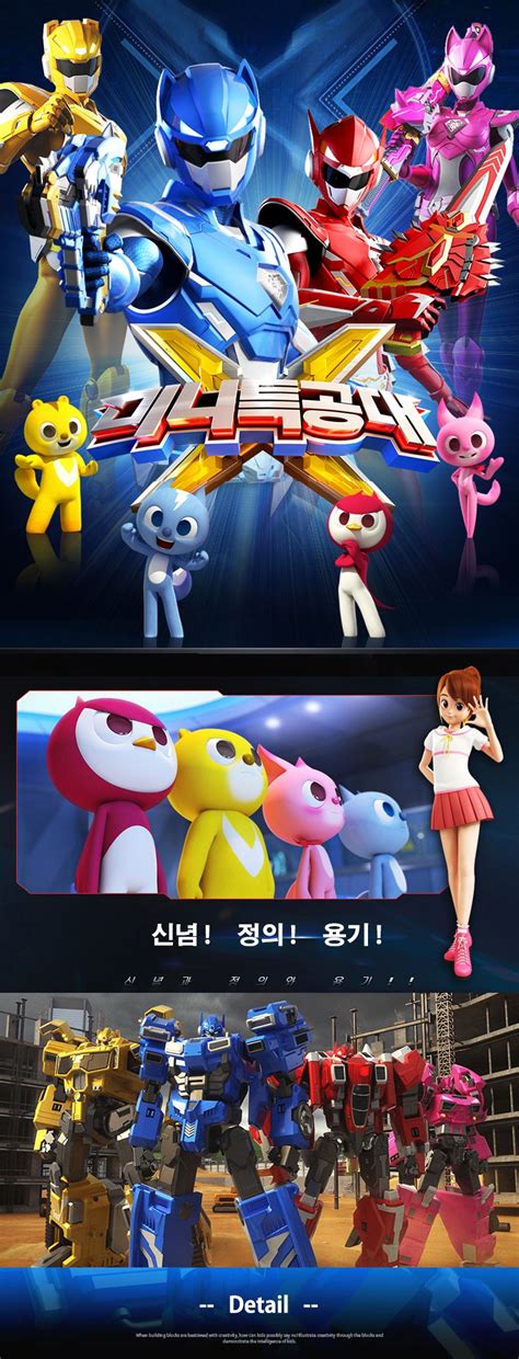 [정인직구] 미니특공대x 슈퍼공룡파워 특공펜타트론 변신로봇 펜타x봇합체 볼트 새미 루시 맥스 리오 2번 새미 17 26cm