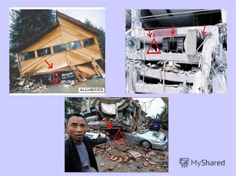 Презентация на тему Бедствия Бедствията са природни явления които предизвикват разрушения и