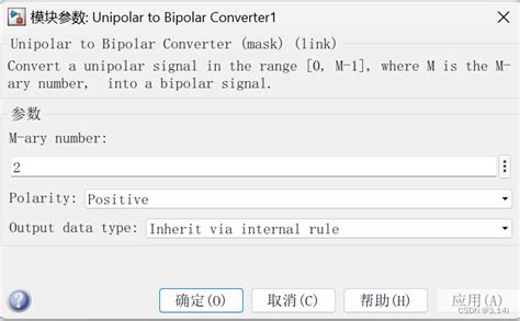 基于simulink的bpsk通信系统仿真（相干解调）simlink数字通信系统仿真 Csdn博客