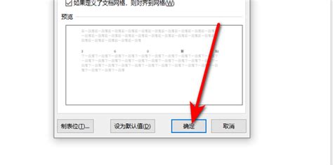 Wps针对多段不同长度文本实现两侧对齐方法360新知