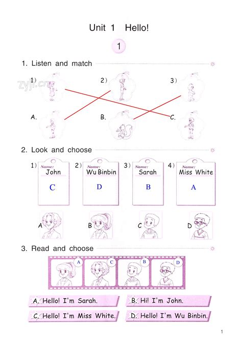 2023年作业本浙江教育出版社三年级英语上册人教版答案——青夏教育精英家教网——