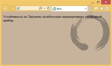 Фоновая картинка Html5 и Css3 на примерах Webreference