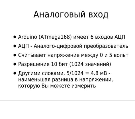 Bionic Arduino Class2russian Pdf Computing Technology And Computing