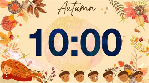 [10분 타이머] 귀여운 가을 낙엽 타이머 남은 시간 알려주는 타이머 Youtube