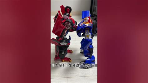 또봇vs메탈카드봇vs헬로카봇 4화입니다브금 안넣어서 죄송합니다 Youtube