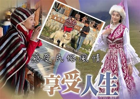 張可頤展開新疆之旅 入鄉隨俗化身新彊美人 Oncc 東網 Line Today