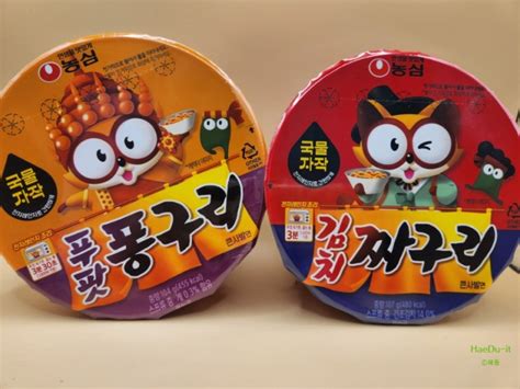 푸팟퐁구리 김치짜구리 농심 너구리 신상 내돈내산 솔직후기 네이버 블로그