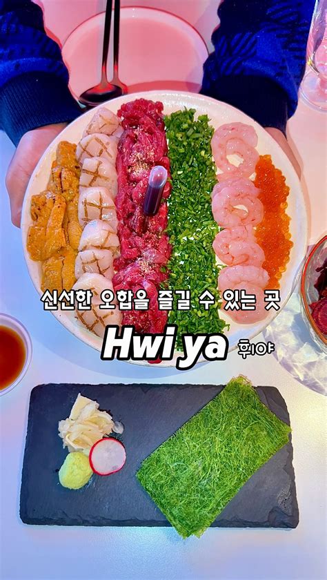 배고픈 먹뇽이🍬 제품제공 Pizzawhassupofficial 피자와썹x동원참치 콜라보 신메뉴피자 동원고추참치피자 를 먹어봤어요💕 미리 전화해서 주문하고