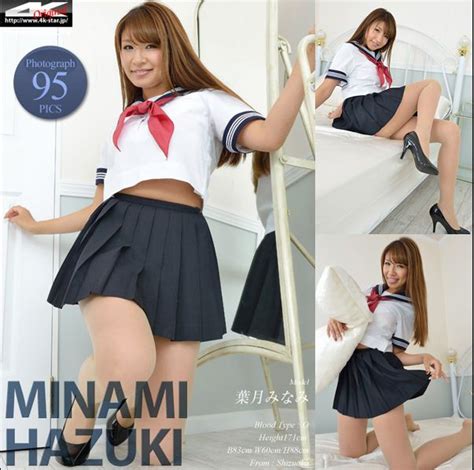 [4k Star] 2017 02 06 No 00802 葉月みなみ Minami Hazuki 「セーラー服 [192 4 Mb] Akiba