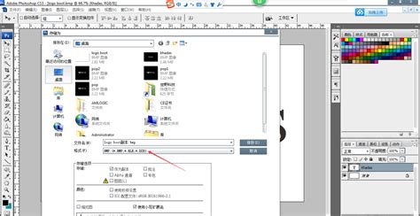 Boot Logo Khadas Vim Android Khadas Community