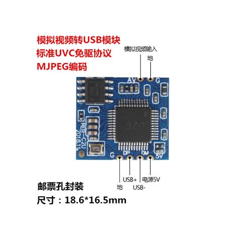 Jual Analog AV Video To Digital USB Camera Module CVBS To USB Chip UVC Drive Free Shopee Indonesia