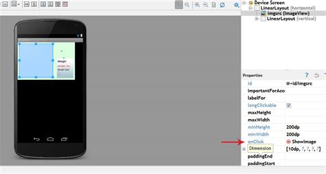 Android How To Get The Clickevent Of Image View But The Imageview Is In Another Layout