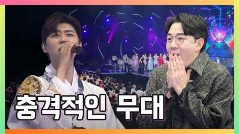 트로트 왕자 박지현과 Mc 붐이 한복을 입고 스페셜 무대 트롯 올스타에 참석해 관객들을 맞이합니다 오늘부터 공식적으로 박지현은 트로트 역사에 새로운 장을