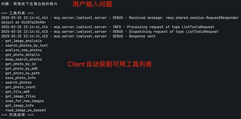 Mcp千帆modelbuilder 项目实战最近爆火的 Mcp（model Context Protocol）是什么？ 掘金