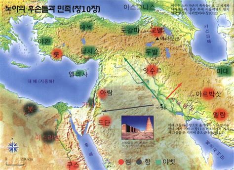 이스라엘 성서지도 신학생 과 성경공부하시는분들에게 도움 네이버 블로그